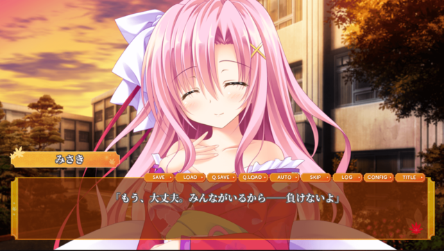 もののあはれは彩の頃。 感想: Escape Record